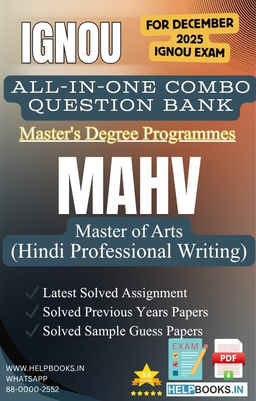 MA Hindi Professional Writing – MAHV IGNOU Study Pack | Solved PYQs, Guess Papers for IGNOU Exam ...